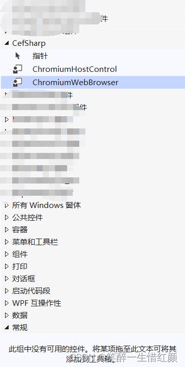 Winfrom嵌入使用cefsharp（浏览器）cefsharpwinforms Csdn博客