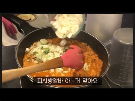 VLOG 피시방 브이로그 여러분 모두 새복많 YouTube