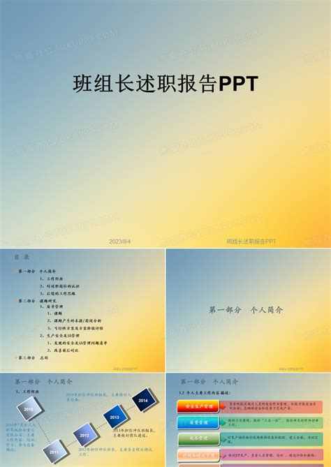 Ppt Lgajymrm
