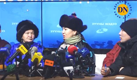 Н Өнөрцэцэгийн эгч Миний дүүг гадуур шалгаад өгөөч Dnn Mn