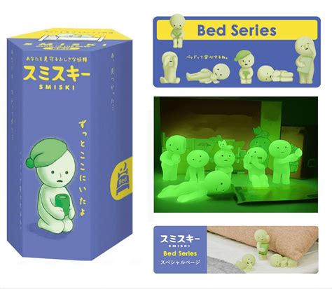 Dreams Smiski Glow In The Dark Mini Figure Bed Series 6 Random Blind