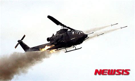 로켓 발사하는 Ah 1s 공격헬기