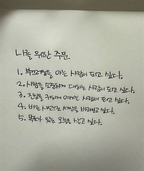 서은 나를 지키는 것은 자존심이라 생각하고 행동했지만 사실은 그렇지 않았다 때로는 위로의 마음을 가끔은 행복을 찾아 헤맨 기억을 기록합니다 — 위로의 마음을