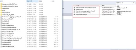 Photonserver游戏服务器部署及日志输出perpeertransmitrateperiodmilliseconds Csdn博客