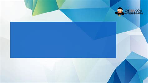 腾讯 郑寒 Tdsql Proxy的设计和实现 墨天轮文档