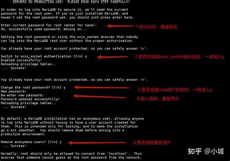 Mariadb的安装与配置 知乎 Mariadb的安装与配置 知乎