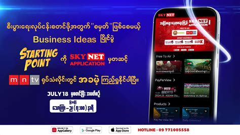 အုပ်စုနောက်ဆုံးပွဲစဉ် Mm Goal Sports Facebook