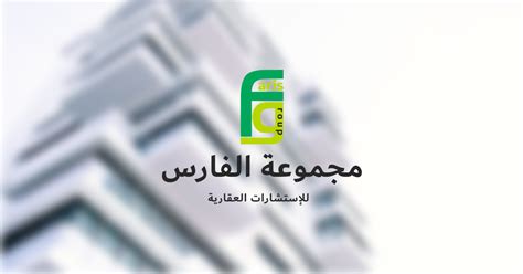 GitHub Omarkhatibco Faris Group Theme