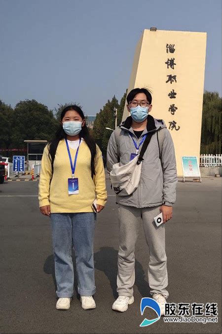 烟台职业学院晋级全国高职院校信息素养大赛