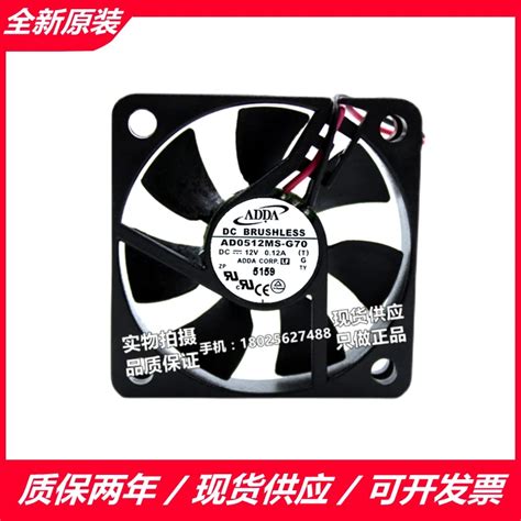 Adda Ad0512ls Lb Hx Hb Hs Ms Mx G70 12v 5010 Mute Max Airflow Rate Fan Buy Adda Ad0512ls Lb Hx