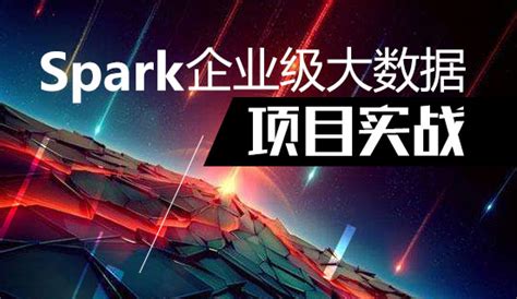 炼数成金 Dataguru专业数据分析社区