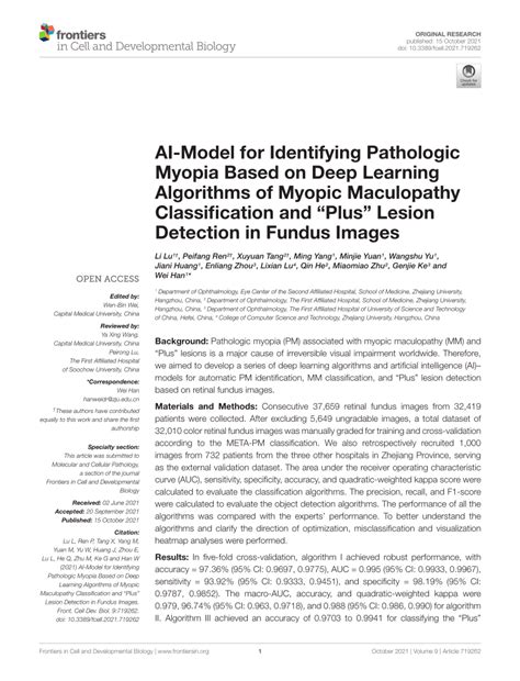 pdf ai model for identifying pathologic myopia based on deep learning