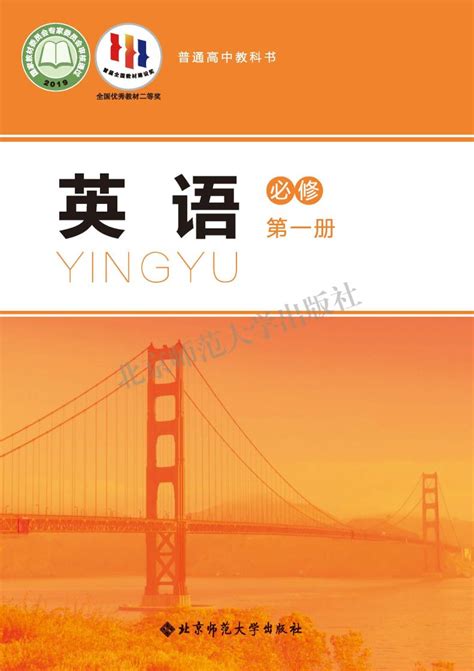 国家中小学智慧教育平台