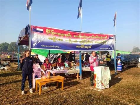 လှိုင်းဘွဲမြို့နယ် ဒိုင်းပြကျေးရွာတွင် ကရင်အမျိုးသားနှစ်သစ်ကူးပွဲတော်အထိမ်းအမှတ် အမျိုးသား၊အမ