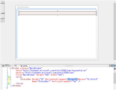 【wpf】フォームにステータスバーを表示する Microsoftnet Wpf Project Group