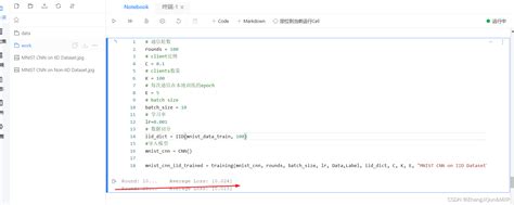 Paddle23 基于联邦学习实现fedavg算法 Cnn联邦学习cnn Csdn博客 Paddle23 基于联邦学习实现fedavg算法 Cnn联邦学习cnn Csdn博客