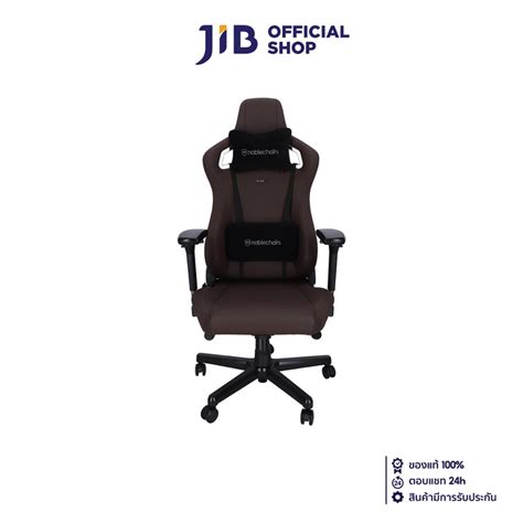 GAMING CHAIR เกาอเกมมง NOBLECHAIRS EPIC JAVA EDITION PU HYBRID