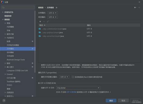 springboot苍穹外卖实战：一、环境搭建（nginx启动失败解决方案 entity、dto、vo、pojo区别说明 nio