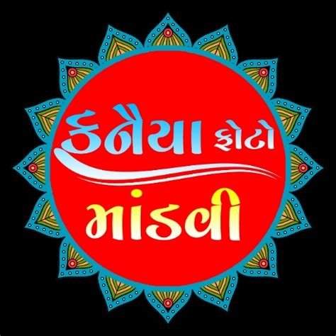 Kanaiya Photo Youtube