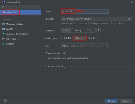 【java】项目管理工具maven的安装与使用java给项目maven Csdn博客