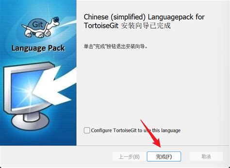 还不会 Git？最详细手把手教你学会 Git Tortoisegit 安装使用及提交代码！ 知乎