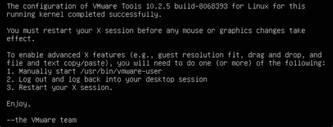 Linux字符界面安装更新vmware Tools Yeesn 博客园