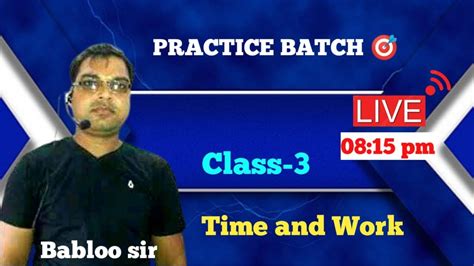 Time And Work Class 3 Youtube