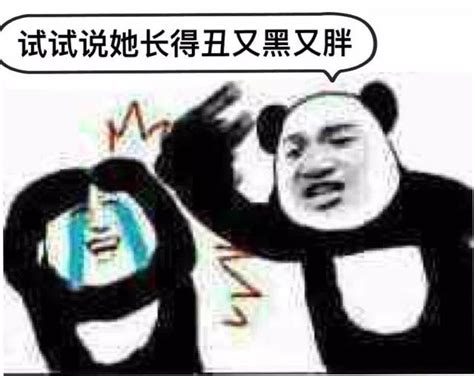 不知如何判斷一個女生是否真的愛你照做就對了 每日頭條