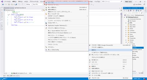 Vbnet Rest Api⑨ Web Apiからgetして一覧表示＃2（viewの追加と実行） Dcastblog