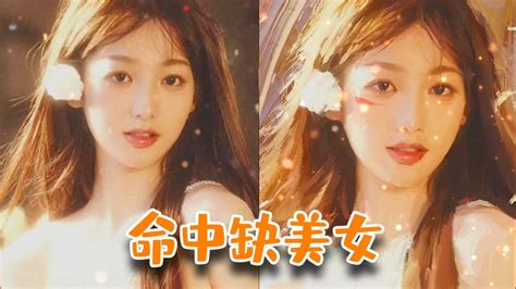 二舅介绍的相亲对象，这颜值实在是漂亮！可惜了我命中缺美女不能只爱你一人 画画 段子 搞笑【爱画画的子衿】 Youtube