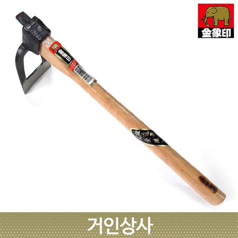 코끼리표 금상인 단조 창문 손괭이짜귀 일제 괭이 텃밭 약초캐기 잡초 화단 나무다듬기
