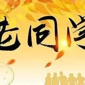 冬雪之声为你写诗 作者红马奔腾 朗诵冬雪 诗歌 山东省乐陵市 凌志