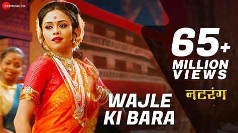 Wajle Ki Bara Lyrics Bela Shende Chorus Natarang