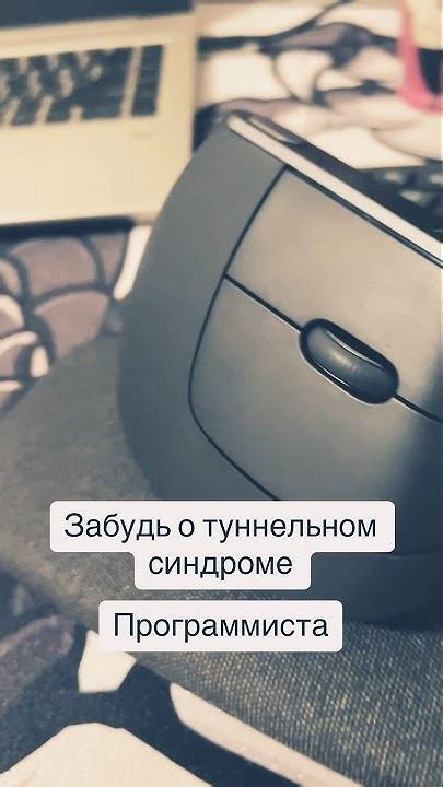 ⌨️Лучшая клавиатура и мышка для программиста Shorts Frontend