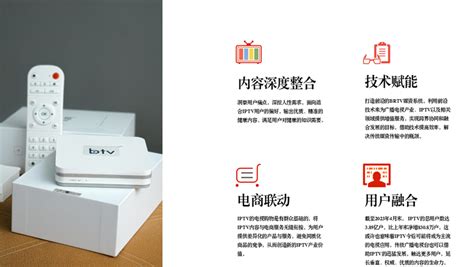 春城论道 京视健康杨柳 京视健康在大健康领域的新业务探索 流媒体网