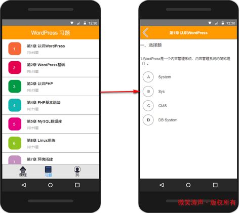 Android项目实战系列—基于博学谷（一）项目综述博学谷项目 Csdn博客