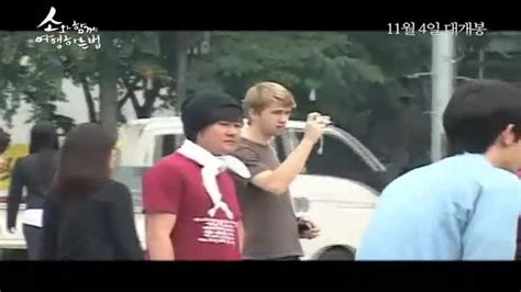 서울에 소가 나타났다 네이버 Tv