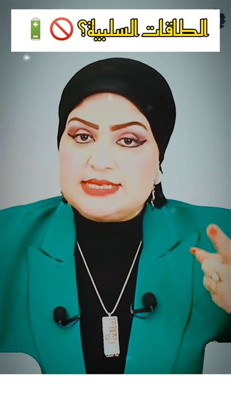 الاعلاميه سوزان سلطان Sozan Soltan