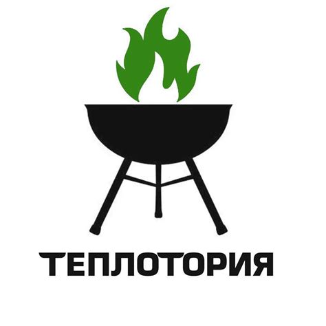 Теплотория - грили, тандыры, барбекю. Доставка по РФ