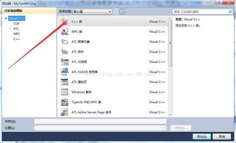 vs2010 mfc 单文档左侧可停靠对话框 包含树控件 的实现 mfc单文档放置组件 csdn博客