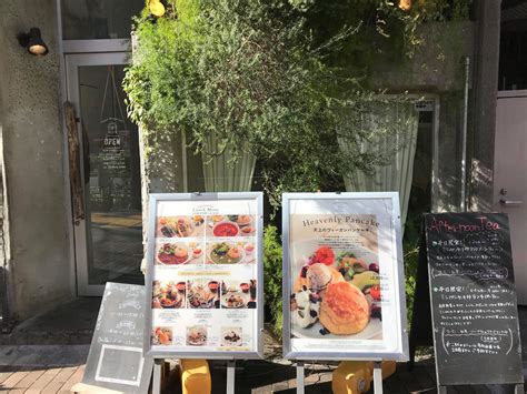 Healthy Vegetarian・vegan Resraurant Ain Soph Journey