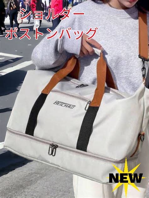 Yahooオークション ボストンバッグ トラベルバッグ 旅行バッグ ショ