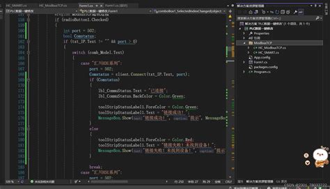 C上位机读写plc案例，tcp通信，通讯部分封装成类，没有加密汇川plc 编程上位机 Csdn博客