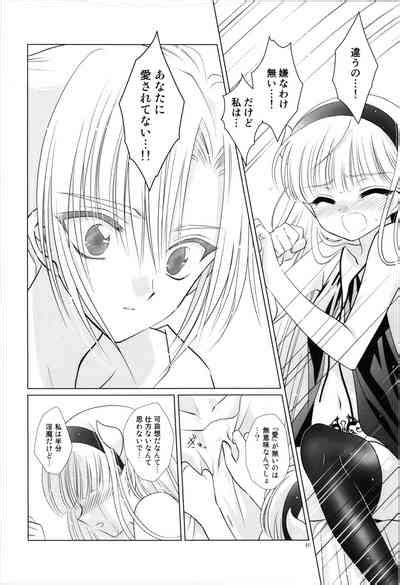 Dizziness Nhentai Hentai Doujinshi And Manga Dizziness Nhentai Hentai Doujinshi And Manga