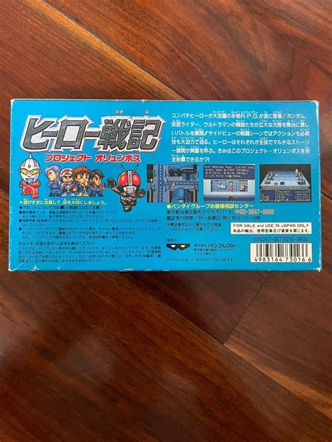 SFC 英雄戰記 RPG SNES FC NES 超任 電子遊戲 電子遊戲 Nintendo 任天堂 Carousell