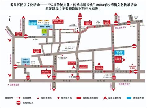 2023广州沙湾飘色巡游活动攻略时间 地点 预约 乐搜广州