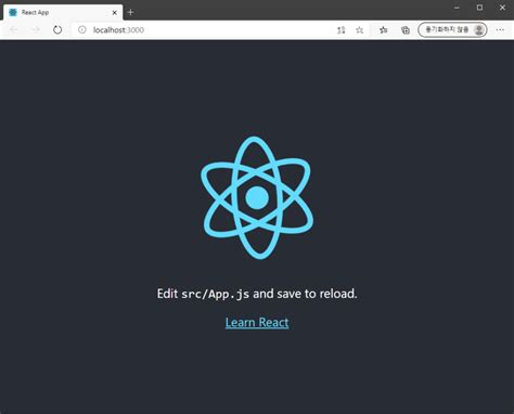 리액트 초기 세팅 환경 구축하기 Windows에서의 React 설치 가이드