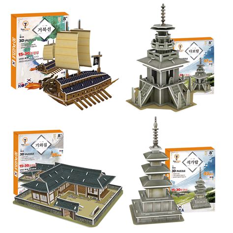 티처스 3d입체퍼즐 한국 시리즈 종이모형 페이퍼 꾸그 준비물은 어디서 꾸그몰