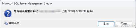 Navicat连接sqlserver（一篇足够顶） Csdn博客