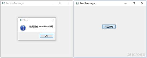 Qt 之进程间通信（windows 消息） 51cto博客 Qt进程间通信